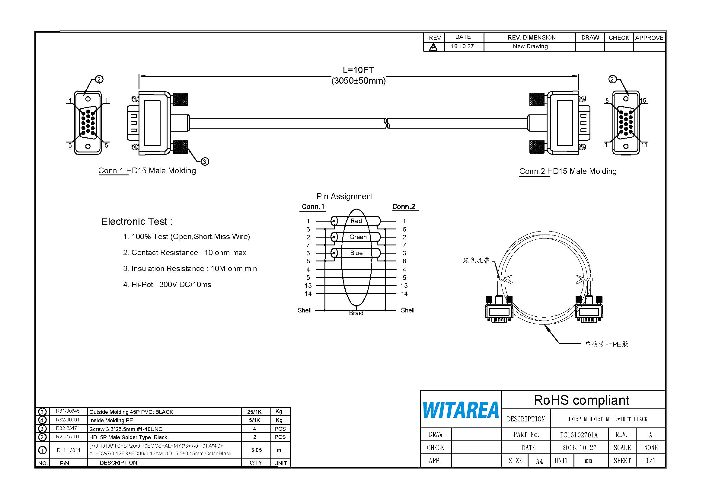 Professional low profile VGA db15 pin Cables,mini HD15 PIN Cables,Short ...